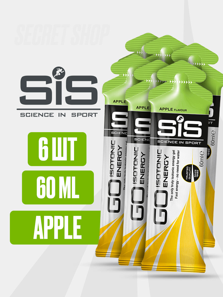 6 ШТ Изотонический гель, SiS Go Isotonic Energy GEL 60 мл (Яблоко)