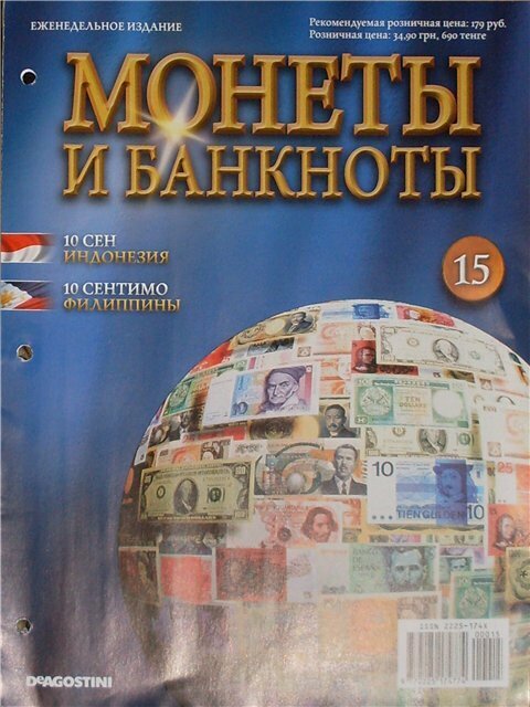 Книга * , Мягкая обл. 16 с.
