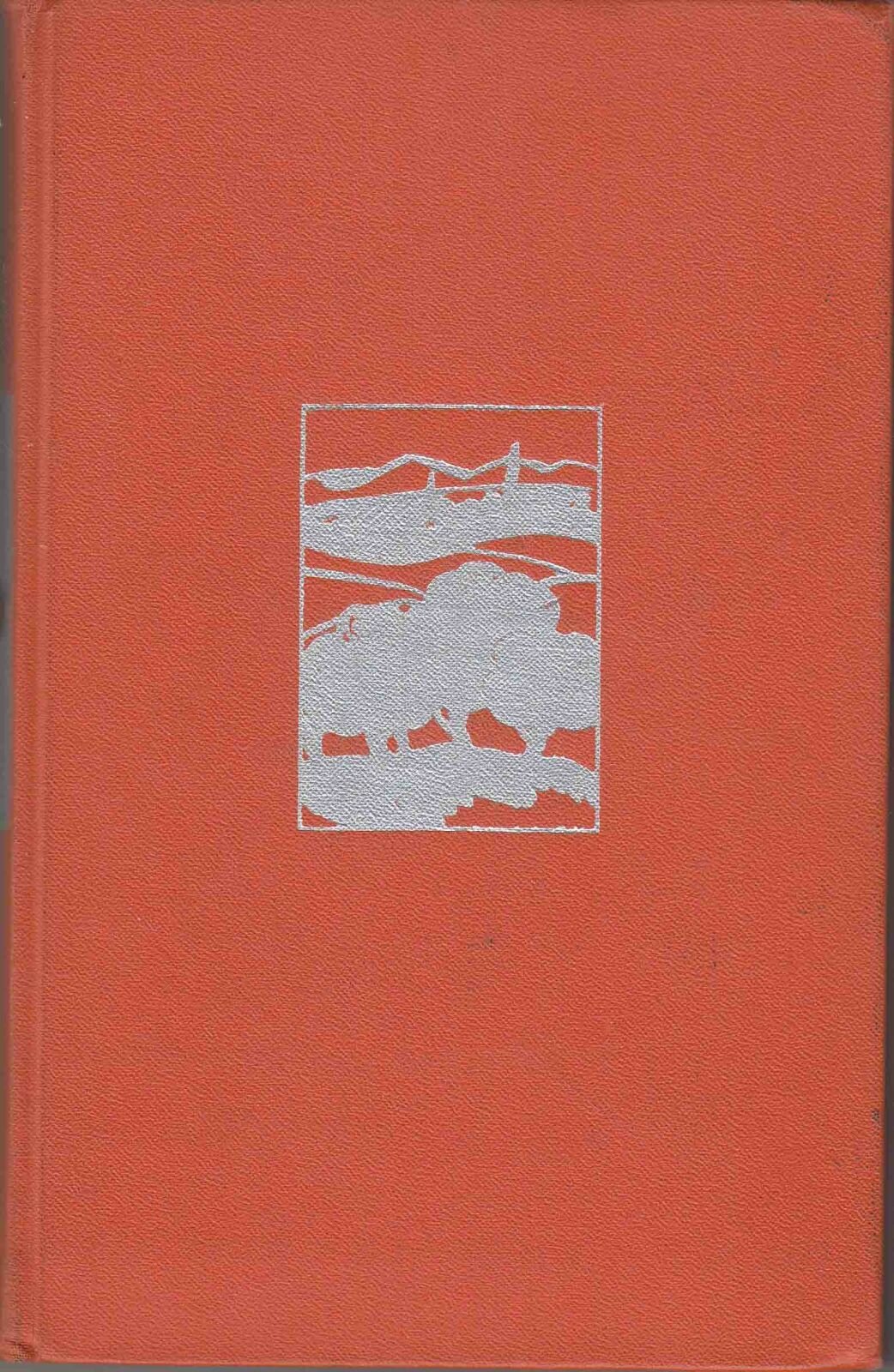 Книга Август 1972 Г. Матевосян Москва Твёрдая обл 288 с. С ч/б илл