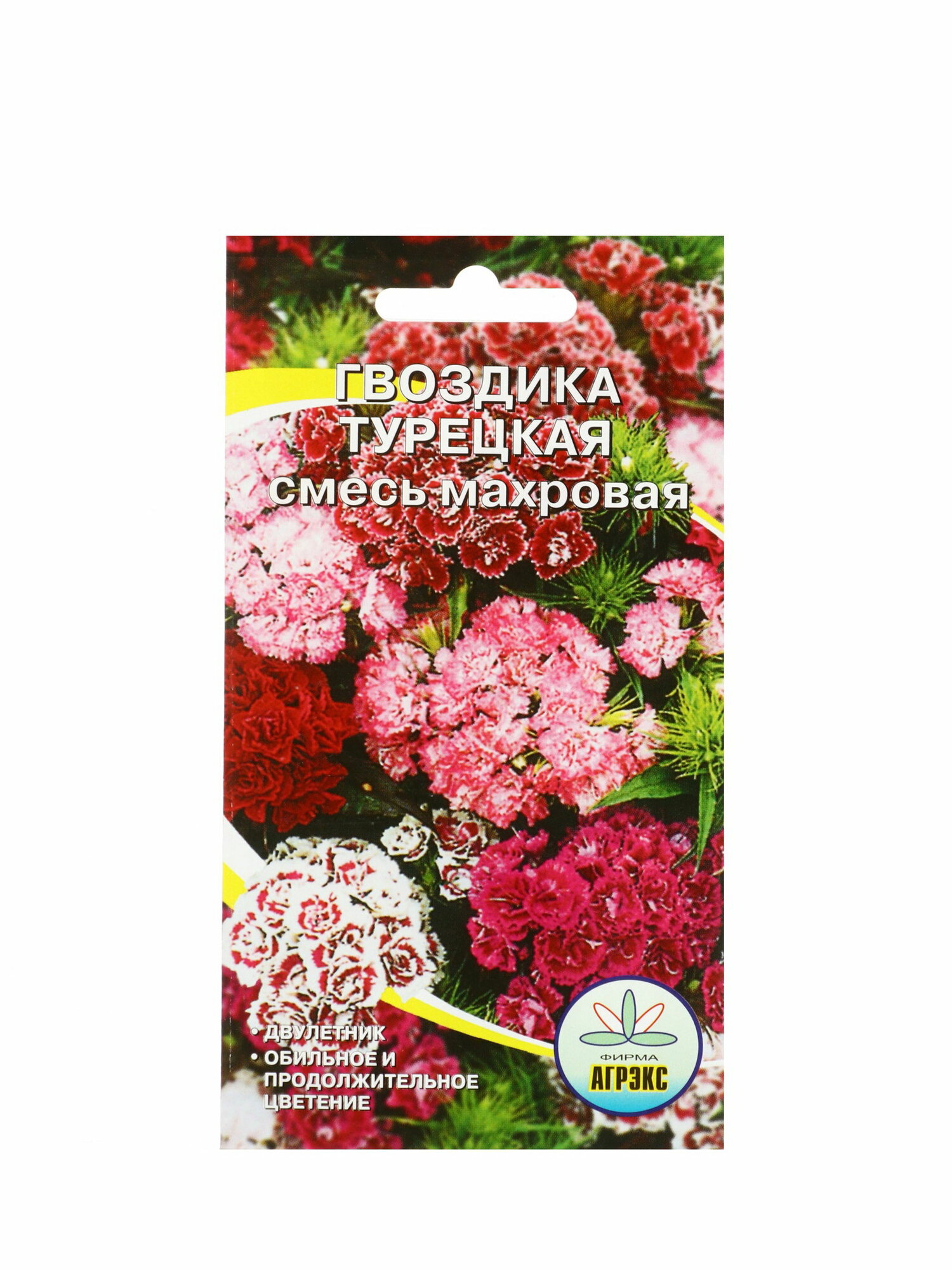 Семена цветов Гвоздика "Турецкая", 0.1 г, по форме куста: кустовая