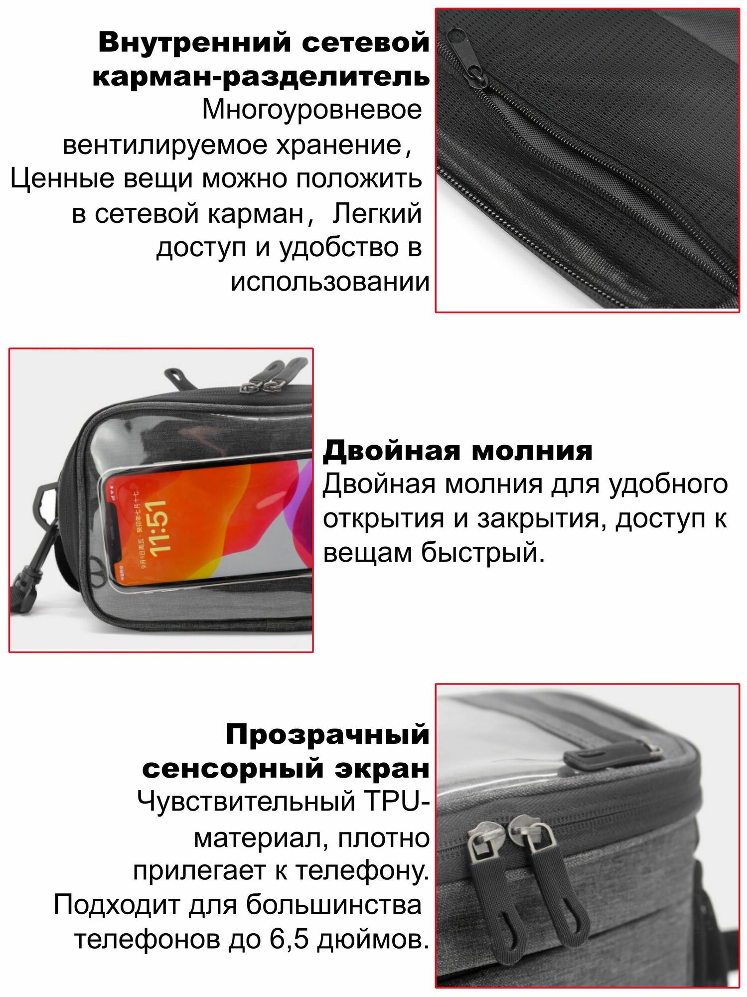 Сумка велосипедная — фото 1