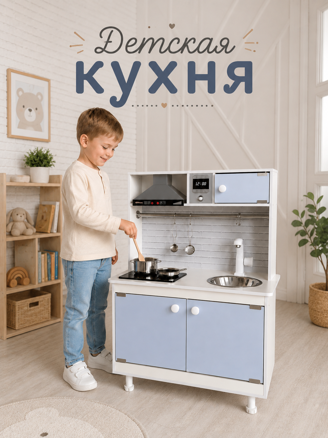 Детская кухня SITSTEP с вытяжкой, интерактивной плитой (со звуком и светом), серые фасады