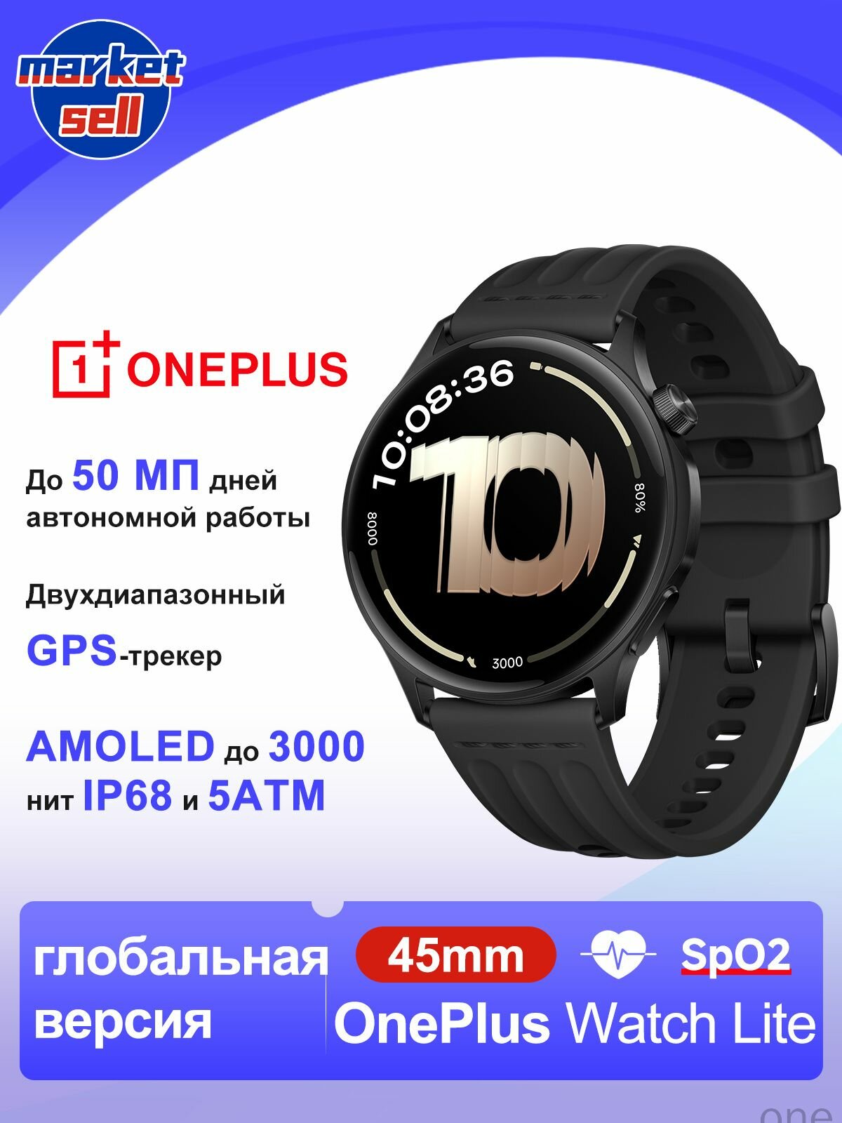 Oneplus smart chasy oneplus watch lite 5atm ip68 displey do 3000 nit do 10 dney avtonomnoy