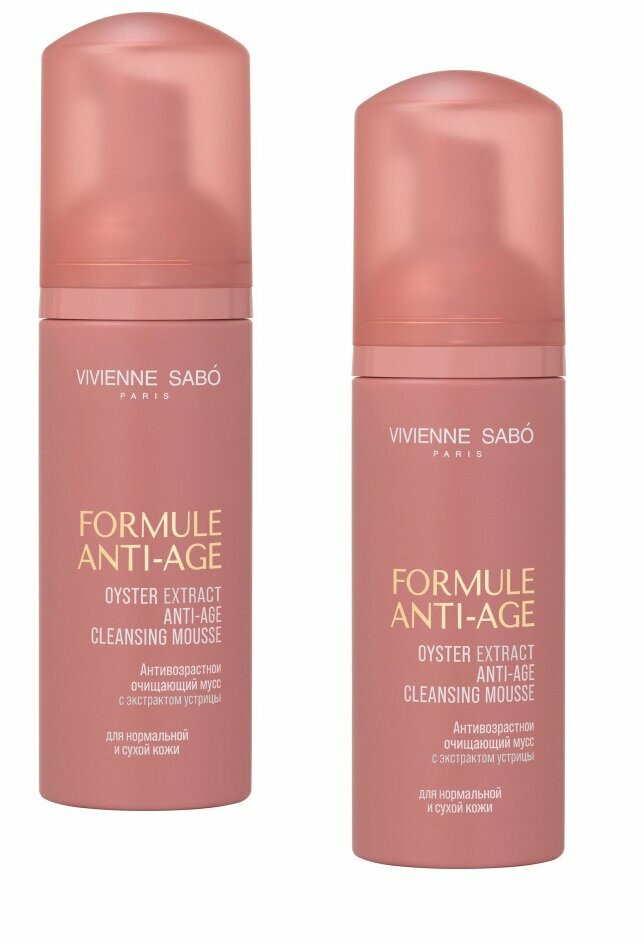 Антивозрастной очищающий мусс Vivienne Sabo Formule Anti-age с экстрактом устрицы 2шт