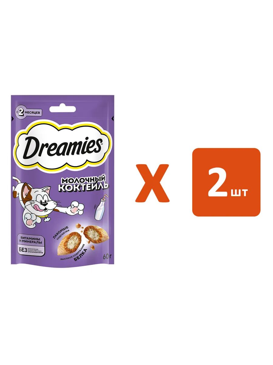 Лакомство Dreamies Молочный Коктейль для кошек подушечки с молоком, 60 г х 2 шт