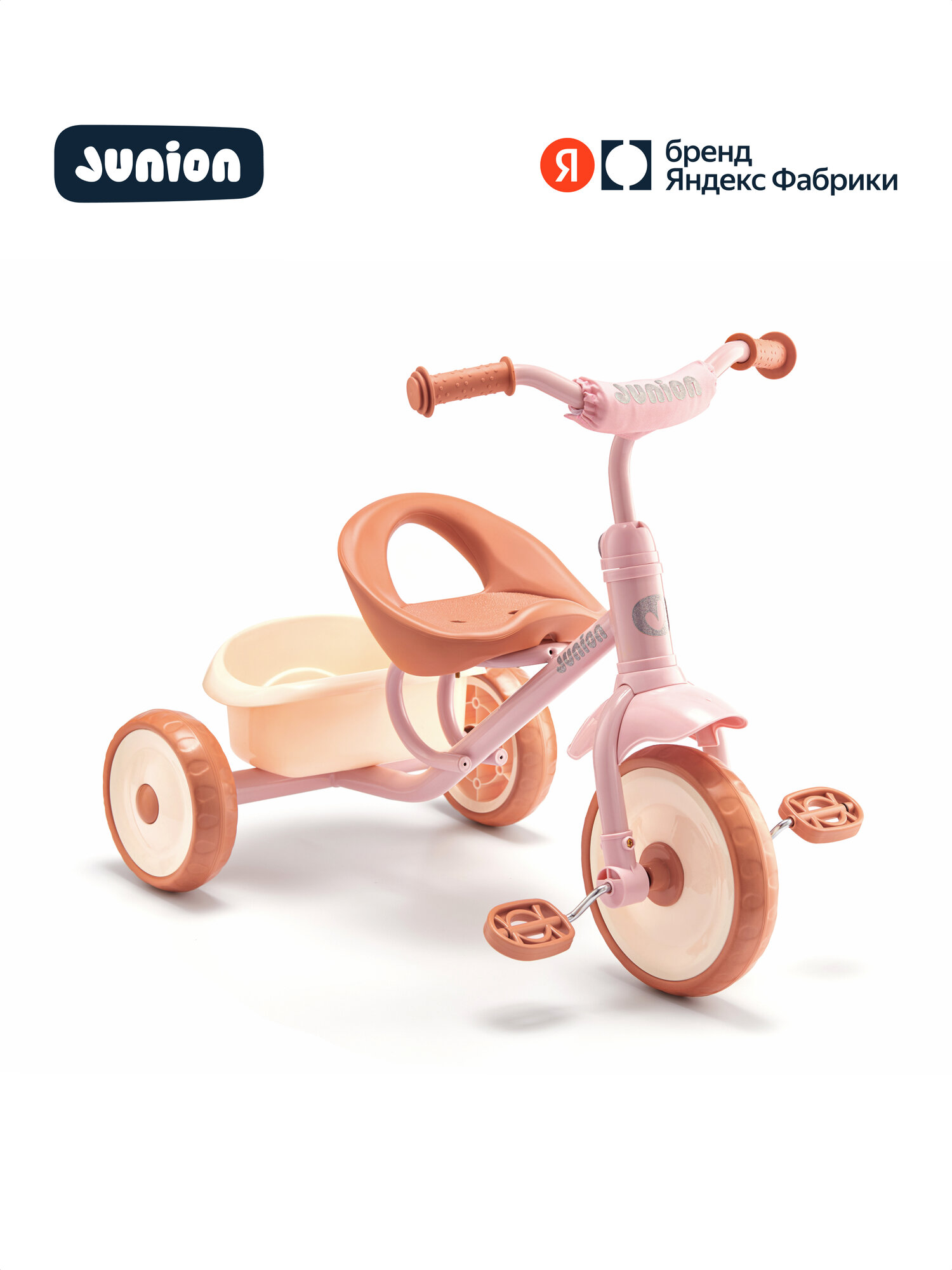 Детский трёхколесный велосипед Junion Windi, для детей от 3 лет, розовый