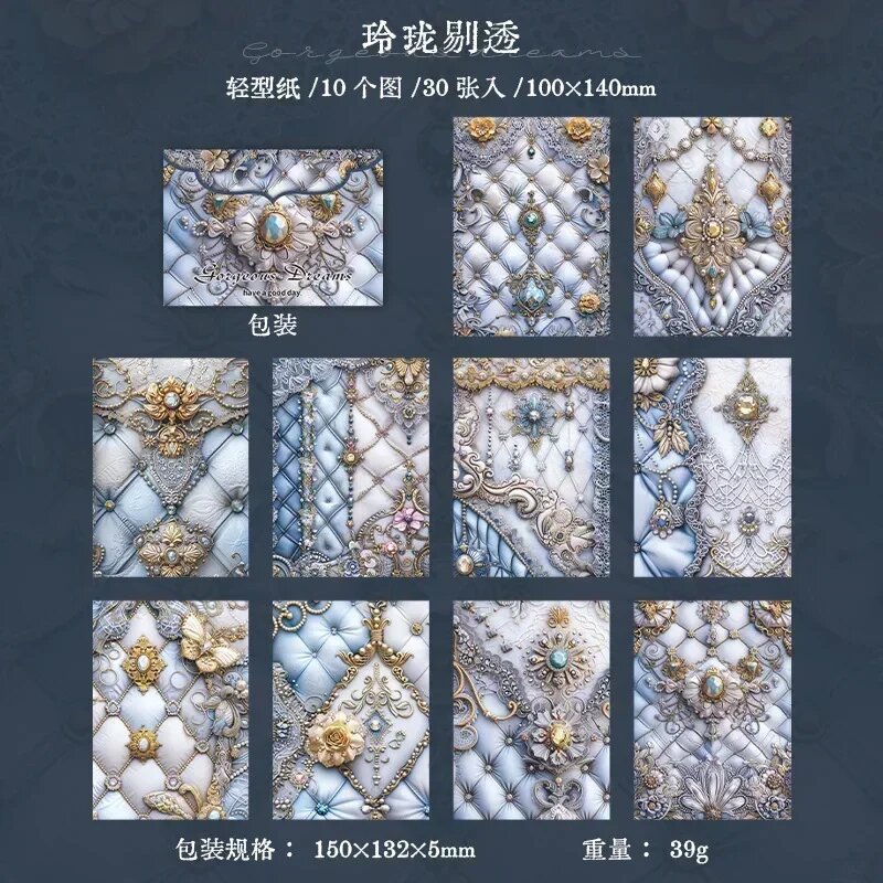 Бумага для скрапбукинга YCDBTH SC2405BBE, Цвет B Luscious