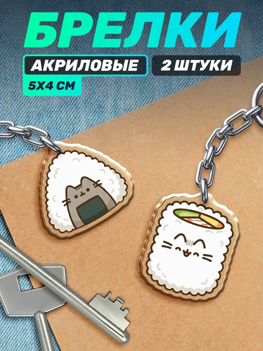 Бирка для ключей