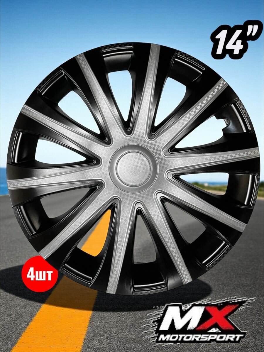 Автомобильные колпаки на диски майбах супер блэк R14"
