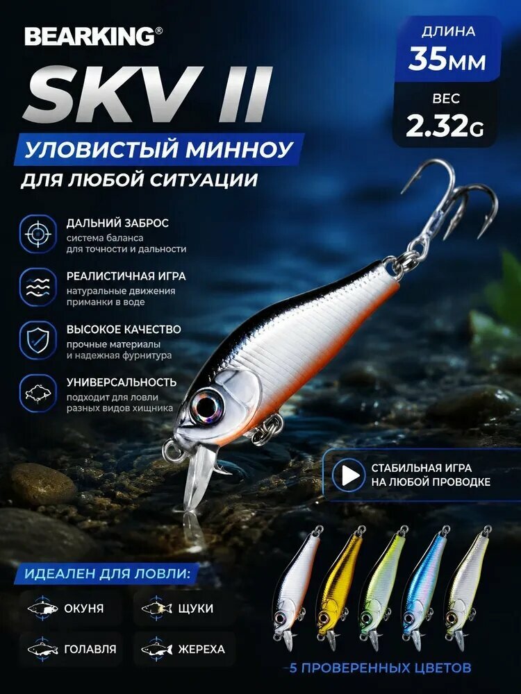Воблер