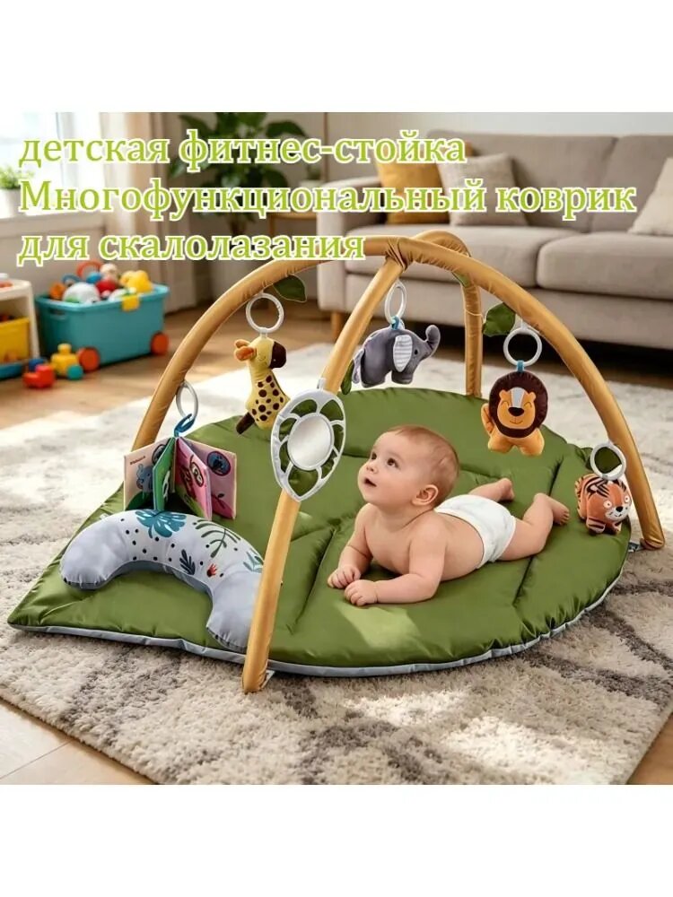 Многофункциональный игровой коврик с бортиками и мячиками для малышей