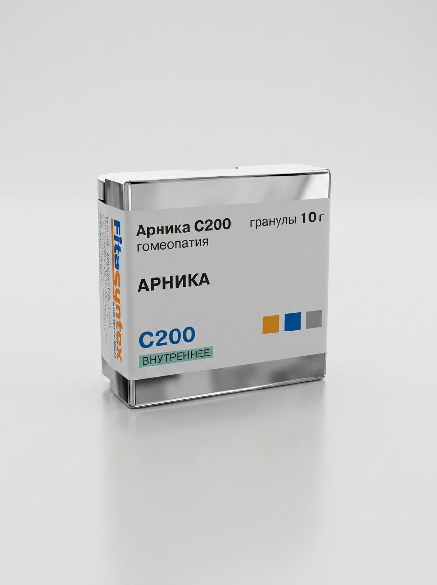 Арника С200, гранулы гомеопатические, при травмах, ушибах и повреждениях тканей