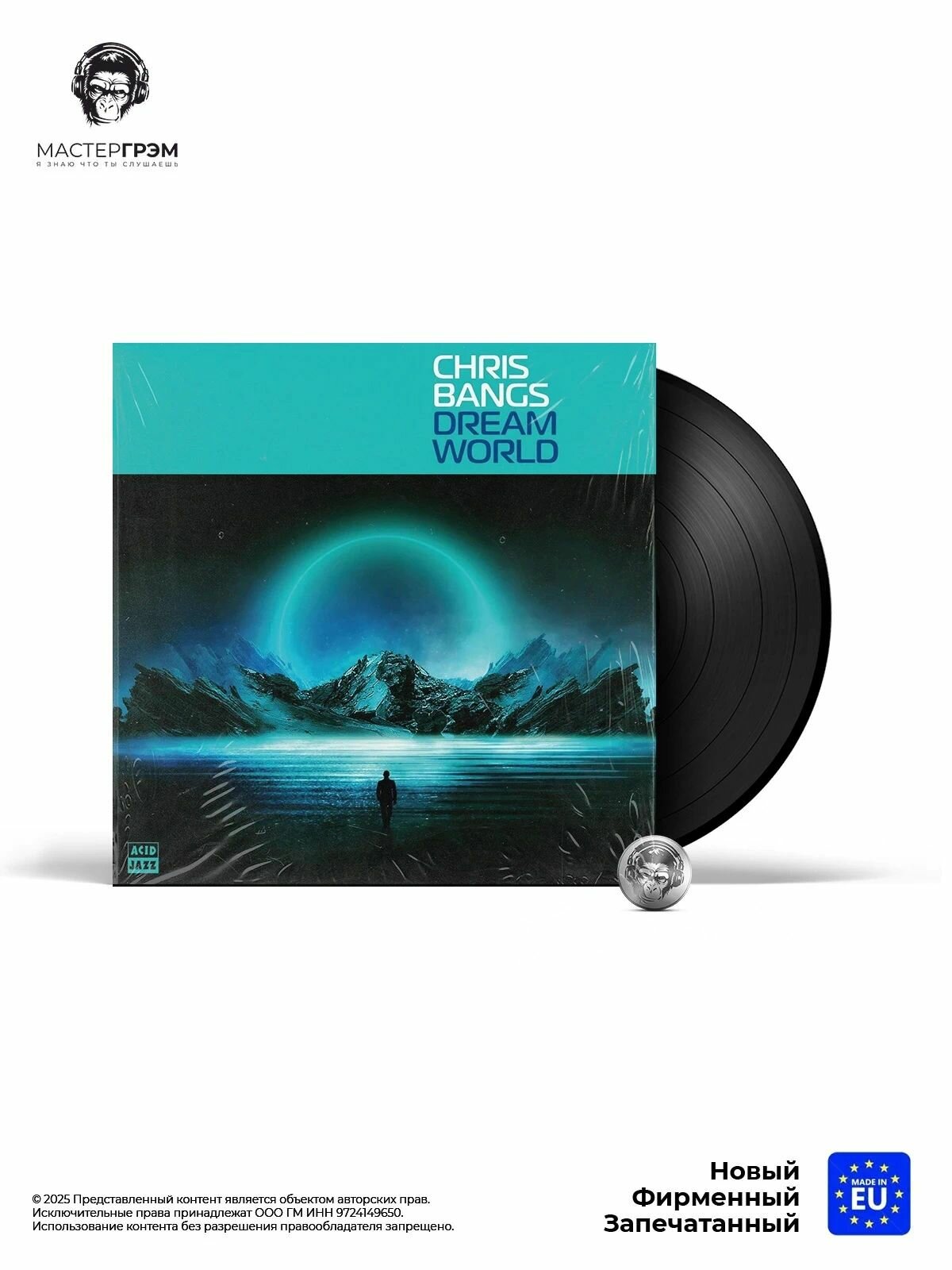 Виниловая пластинка Chris Bangs - Dream World (LP) 2024