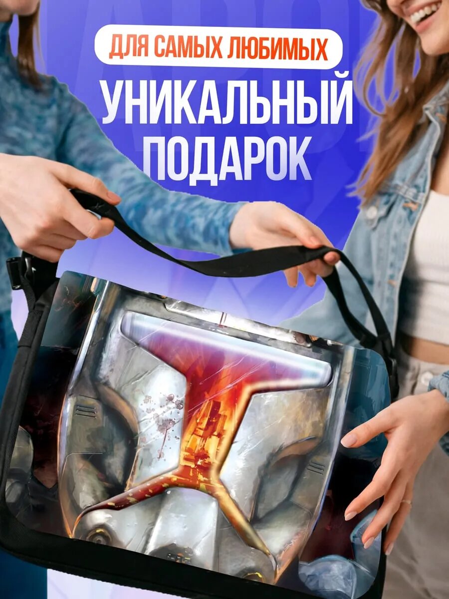 Сумка Шлем клона — фото 1