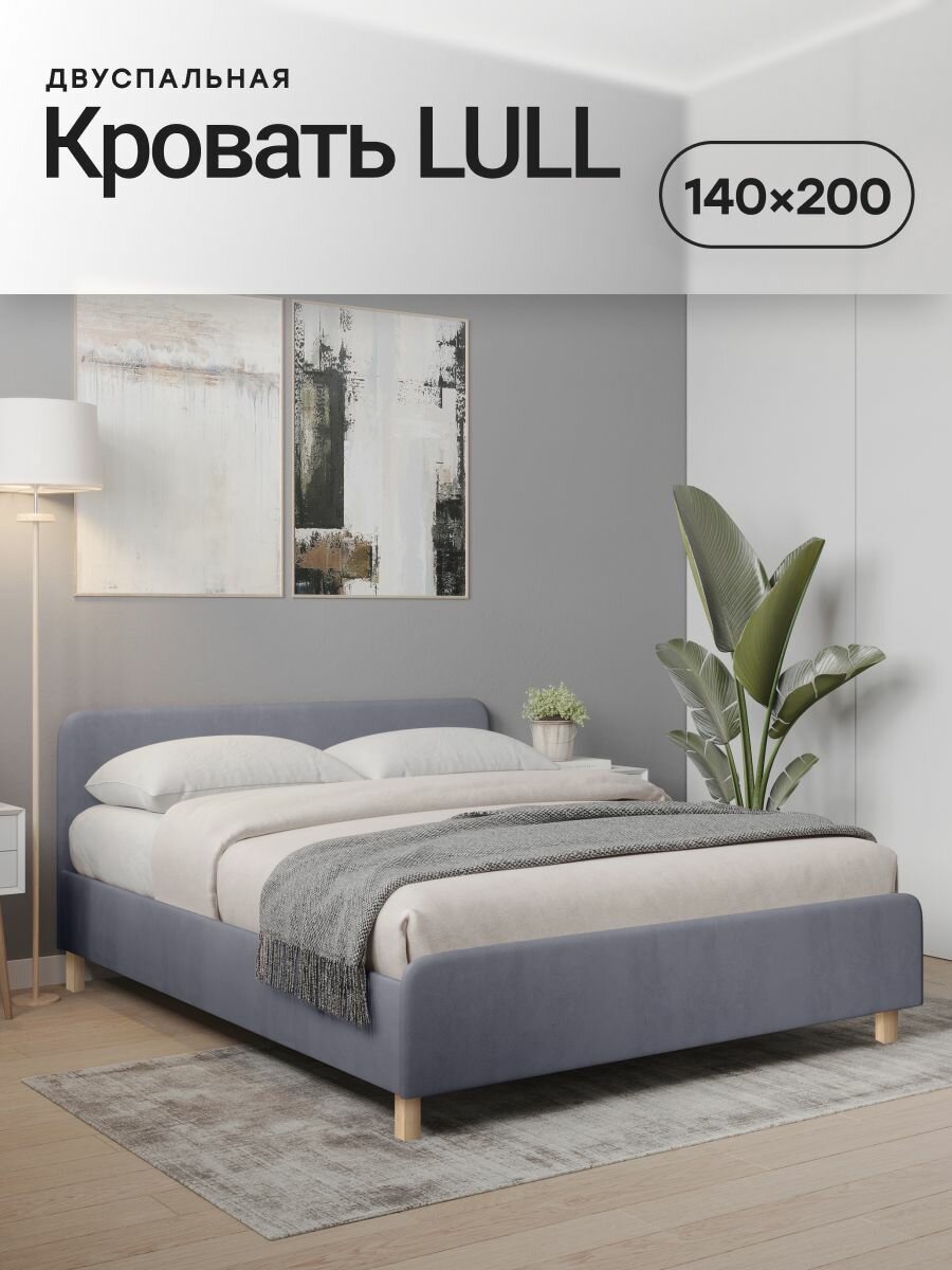 Двуспальная кровать 140х200 "LULL" с мягким изголовьем для дома, для спальни. Велюр темно-серый Dakota 23