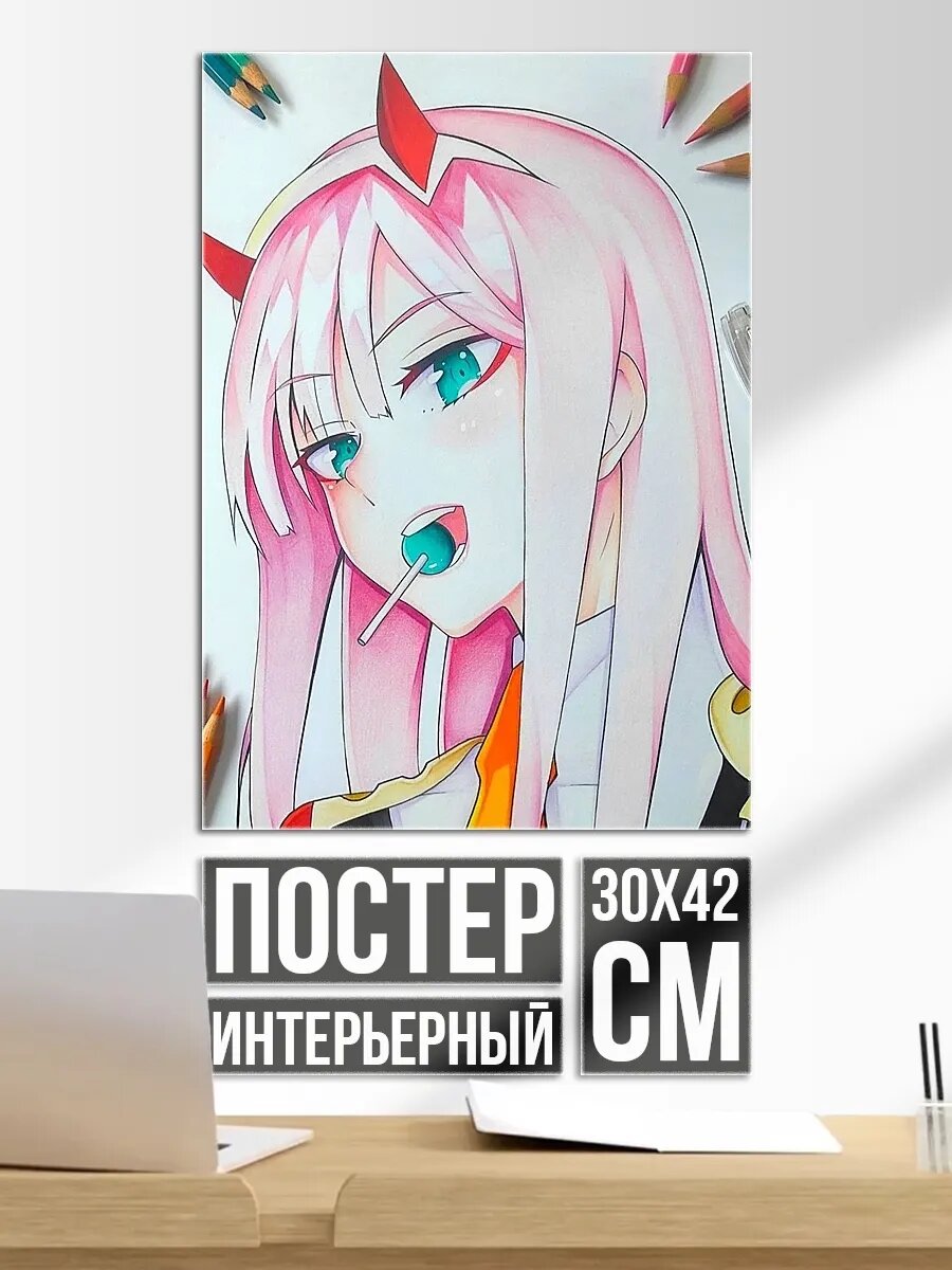 Плакат постер Девушка с леденцом