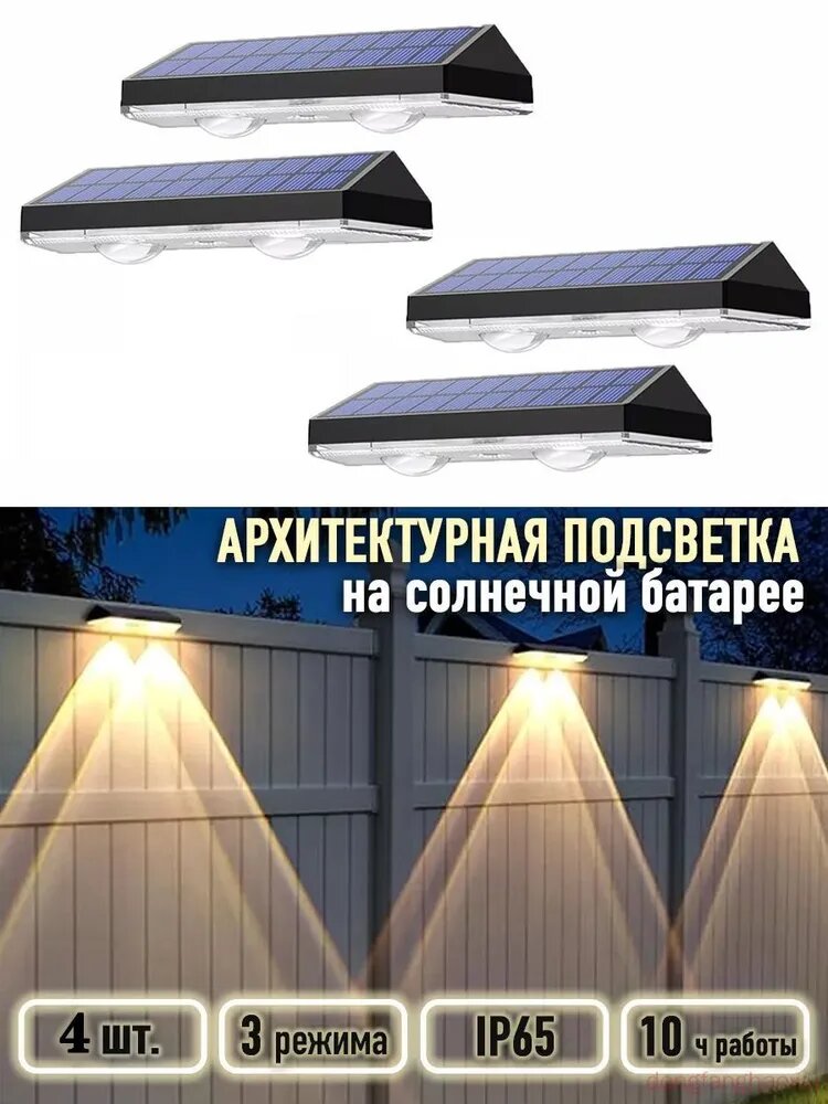 Уличный светильник, Без цоколя, количество ламп:4шт
