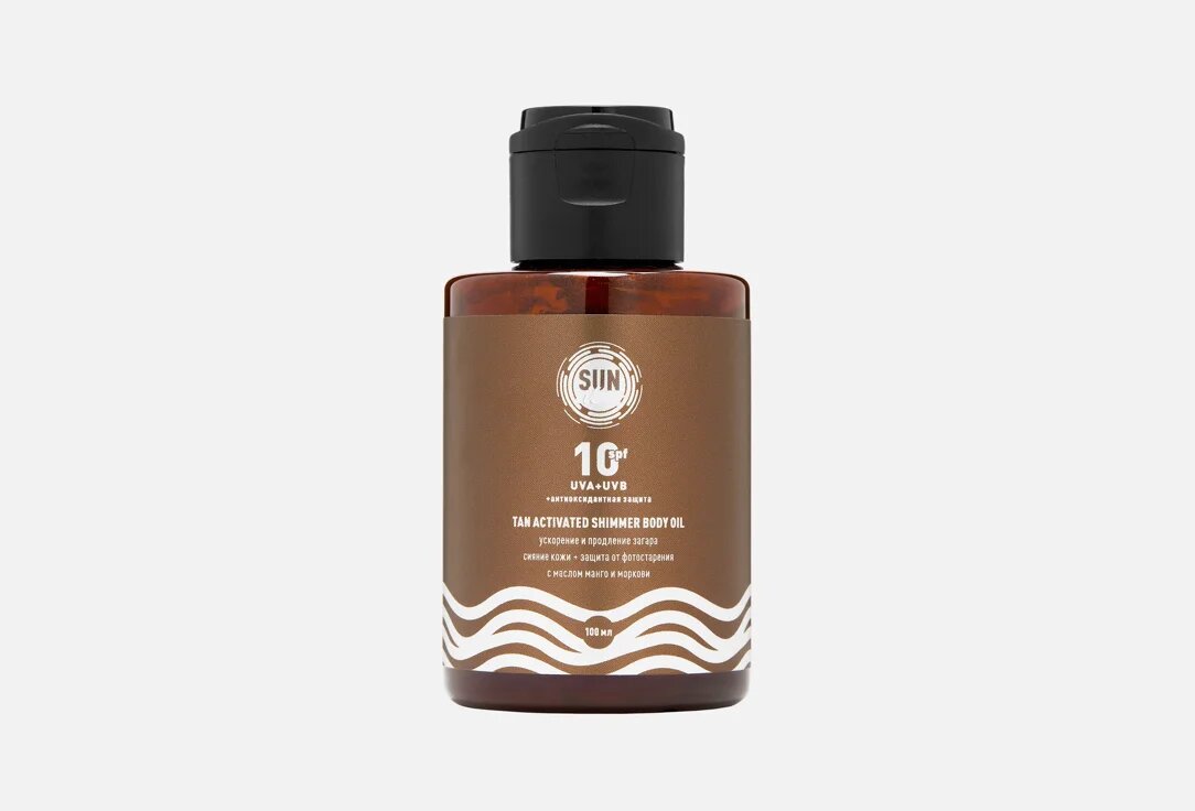 SUN VIBES shimmer Масло-активатор загара SPF 10 100 мл