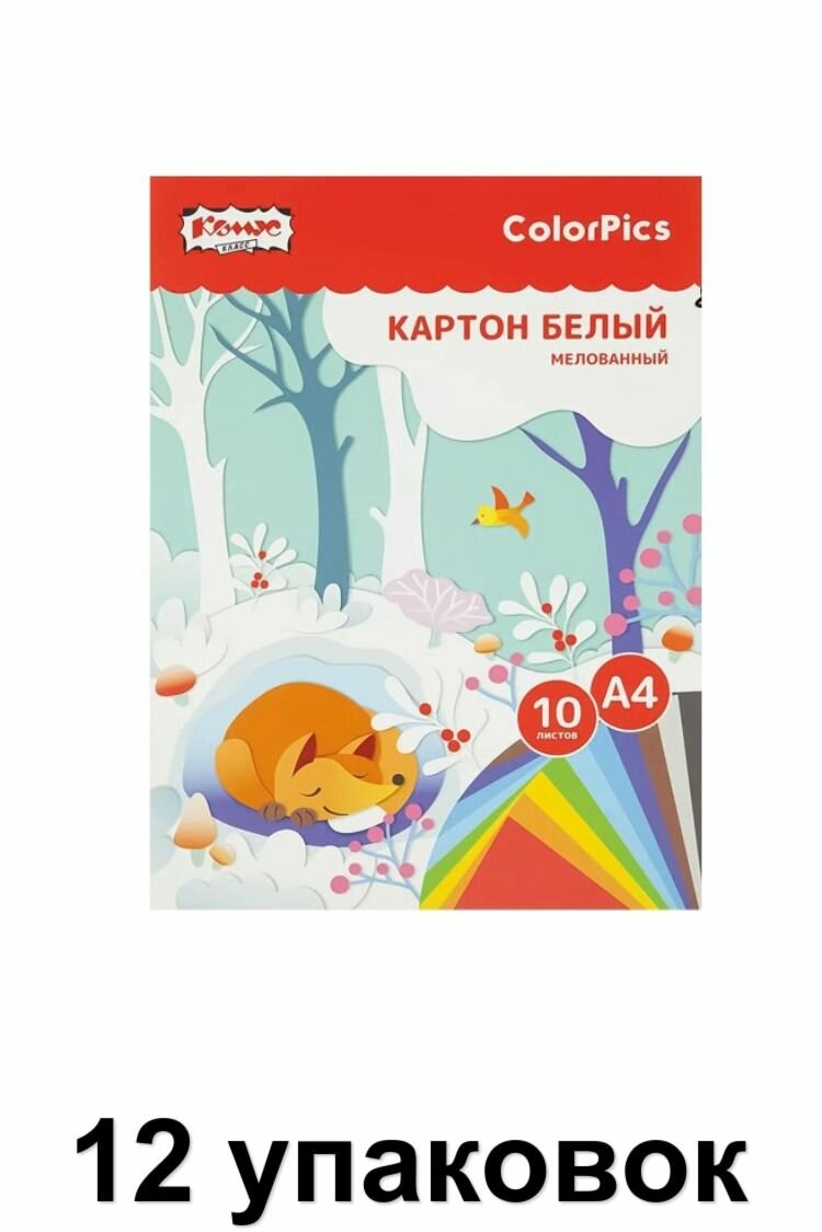 Комус Класс Картон белый "ColorPics" мелованный А4, 10 листов, 12 уп