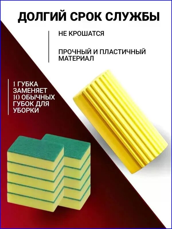 Губка, ПВА, 3 шт. — фото 1