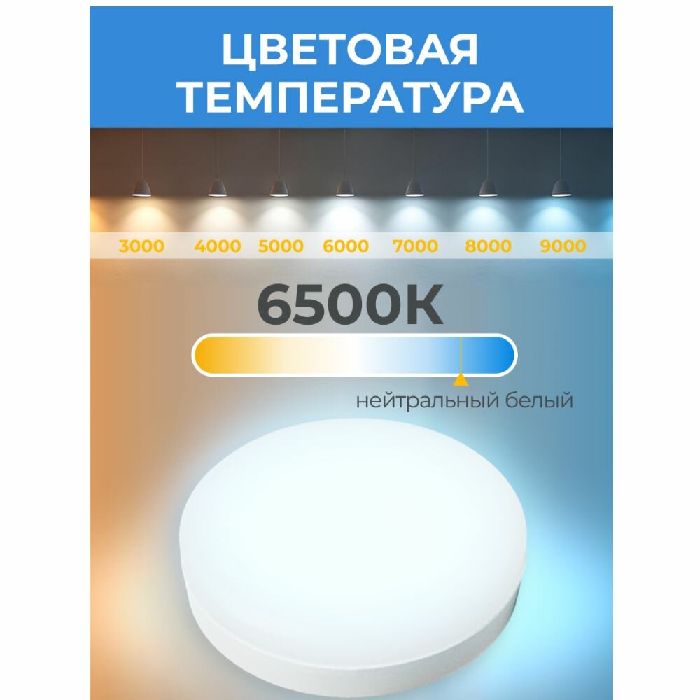 Лампочка — фото 1
