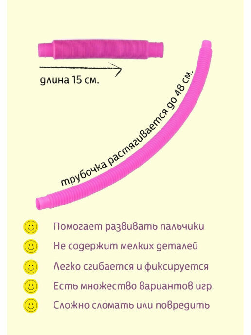 Игрушка-антистресс — фото 1