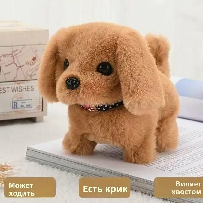 Игрушка собачка ходит и пищит / Интерактивный щенок на батарейках механический