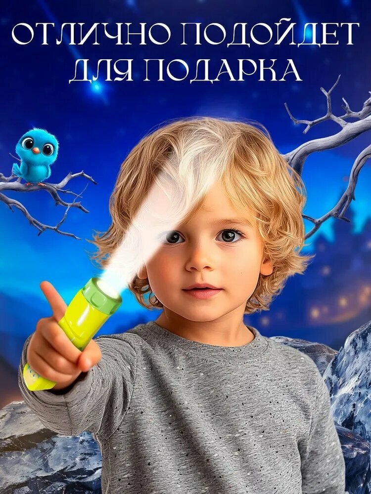 Диапроектор — фото 1