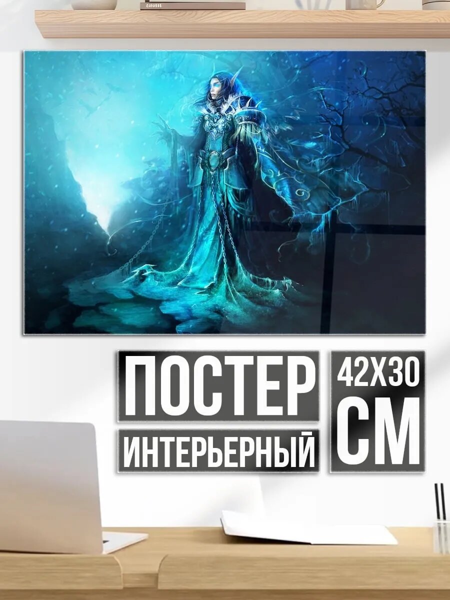 Плакат постер Ледяная королева