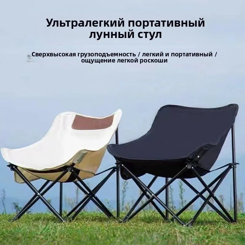 Садовый стул — фото 1