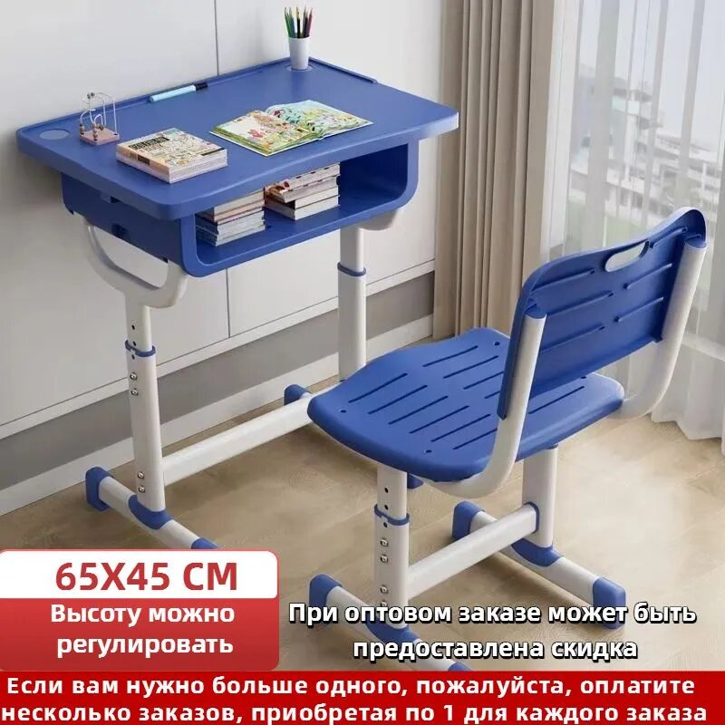 Комплект детской мебели
