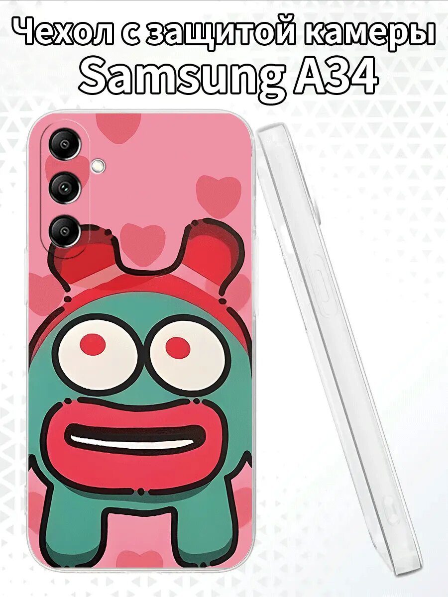 Чехол для SamsungA34 с изображением смешного монстра