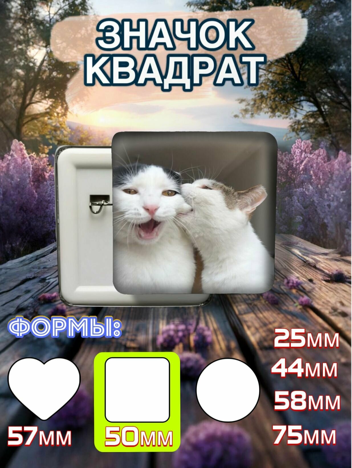 Значок, голубой, синий, бежевый