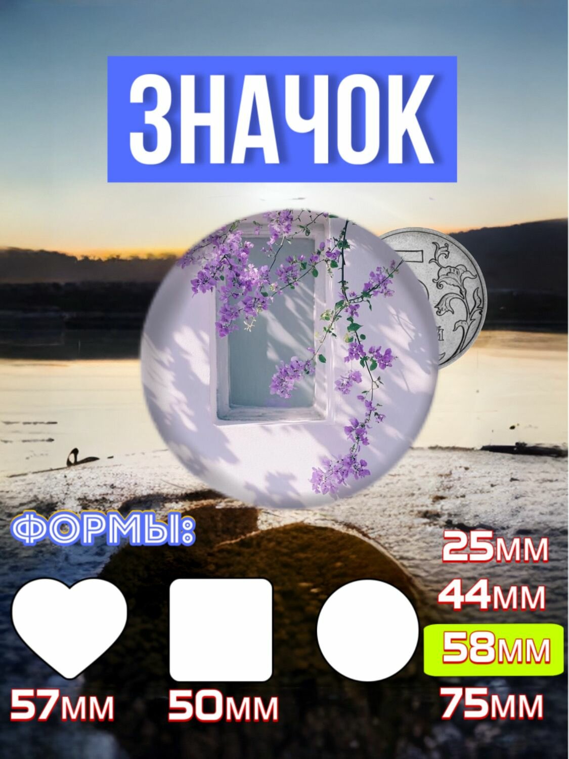 Значок, хаки, синий, зеленый