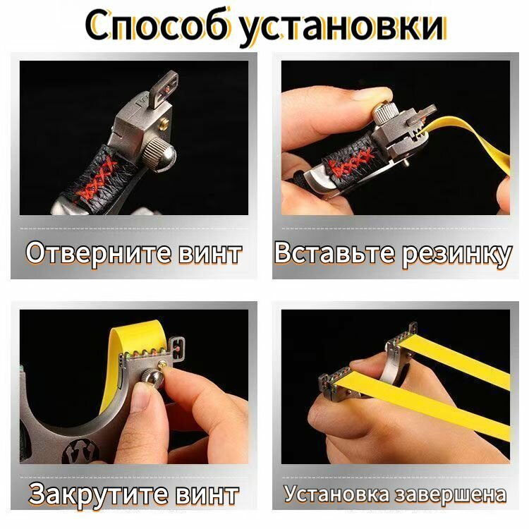 Резинка для рогатки — фото 1