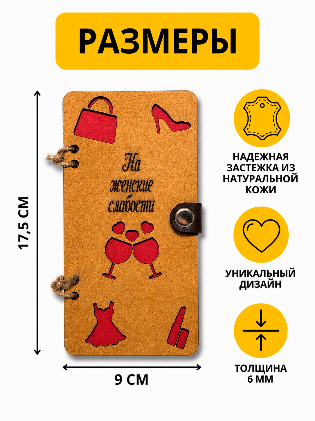 Конверт-открытка для денег из дерева, минималистичный дизайн, ручная работа