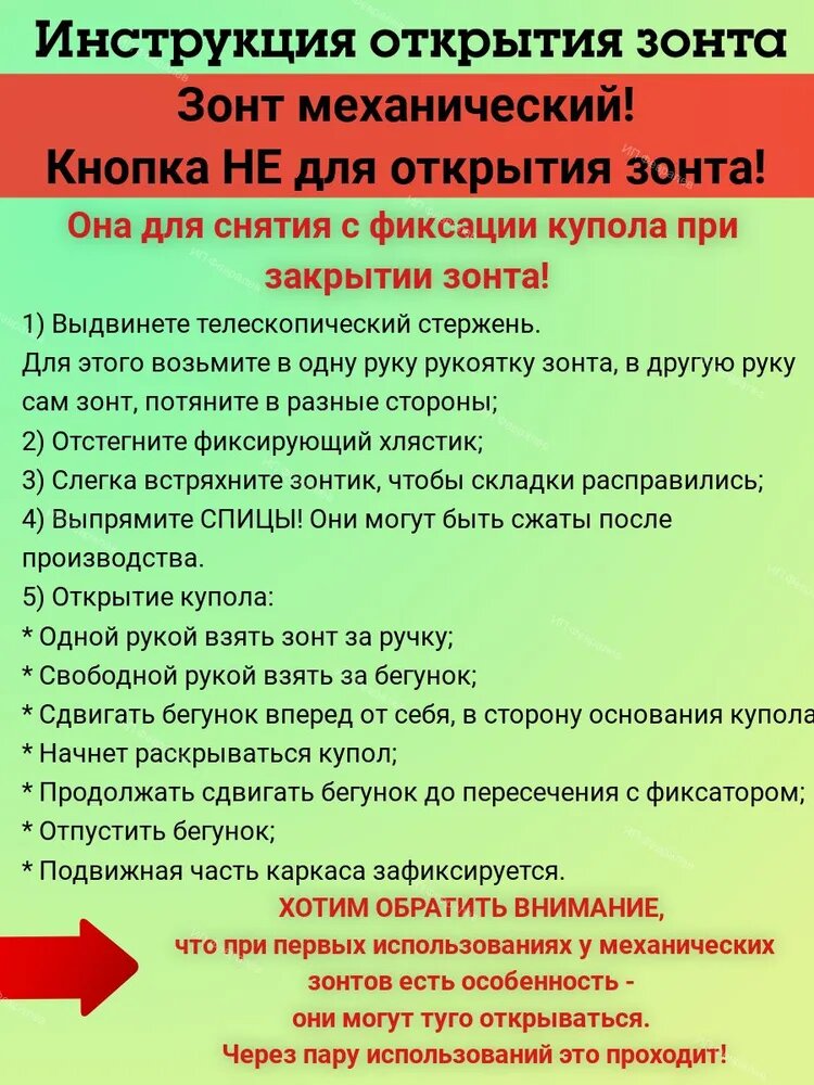 Зонт , розовый — фото 1