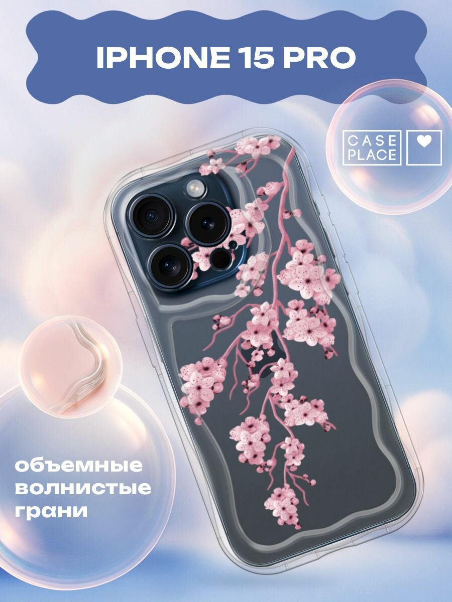 Чехол на Apple iPhone 15 Pro / Айфон 15 Про с принтом Розовая веточка сакуры