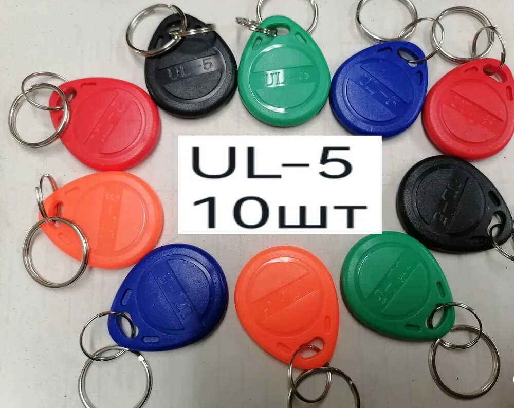 Заготовка для изготовления домофонного ключа Vizit ultralight UL-5( 10шт ) .
