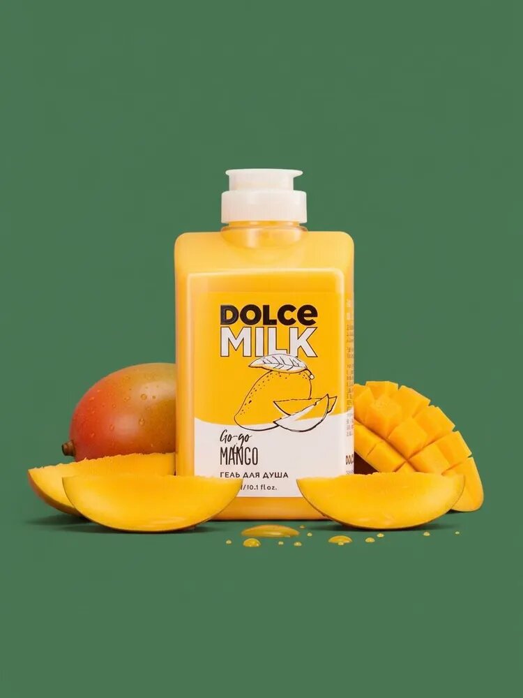 DOLCE MILK Гель для душа Гоу-гоу Манго, 300 мл