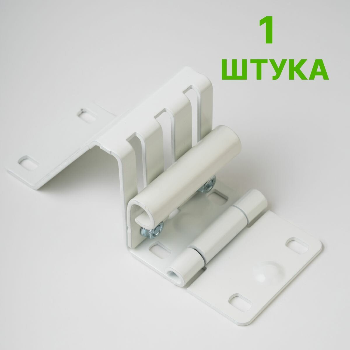 N25234H/RAL9003 DOORHAN (Дорхан) Боковая опора укороченная для панелей с новой формой профиля 1 штука