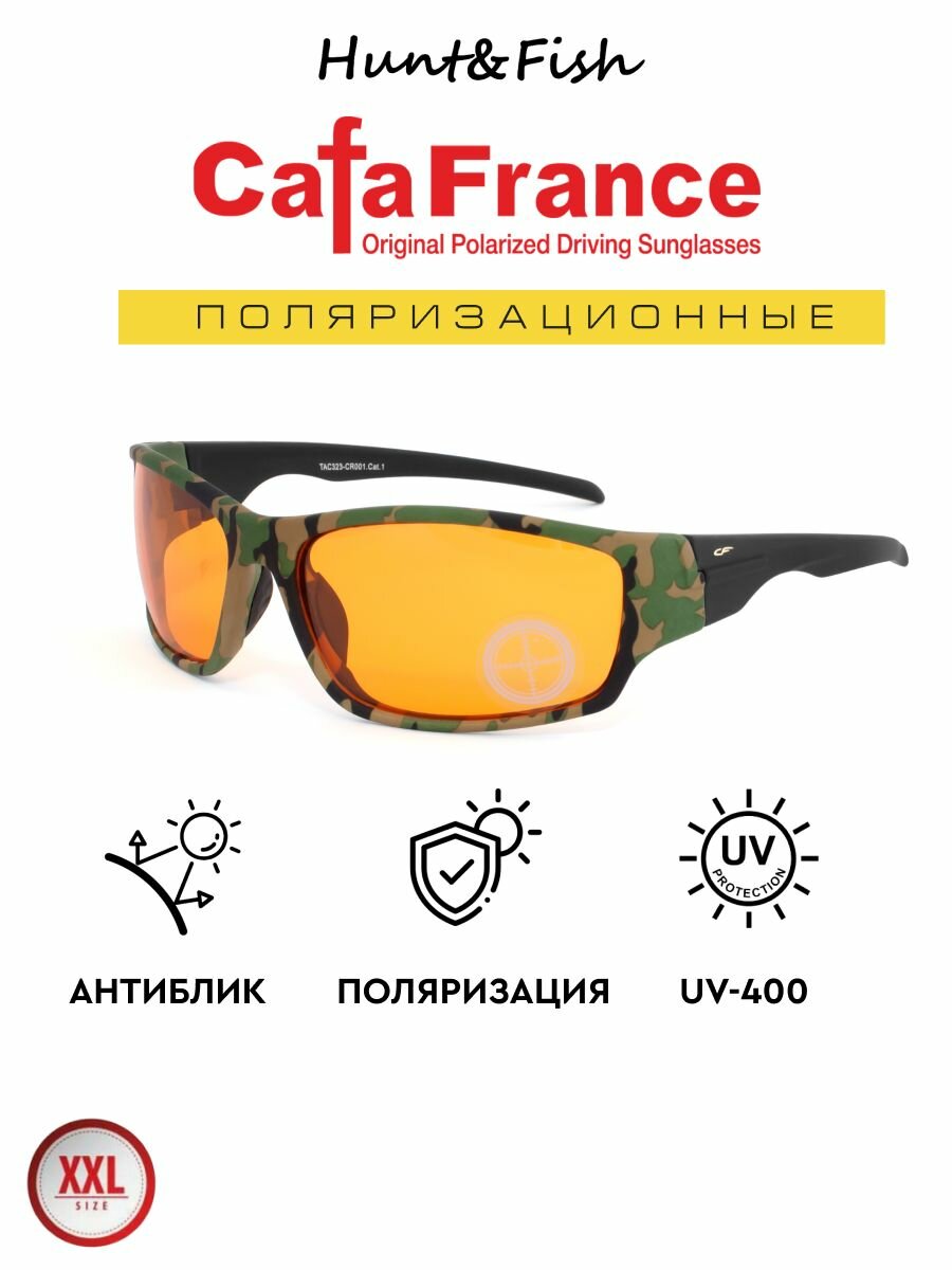 Cafa France Очки для рыбалки и охоты солнцезащитные Hunt&Fish поляризационные TAC323