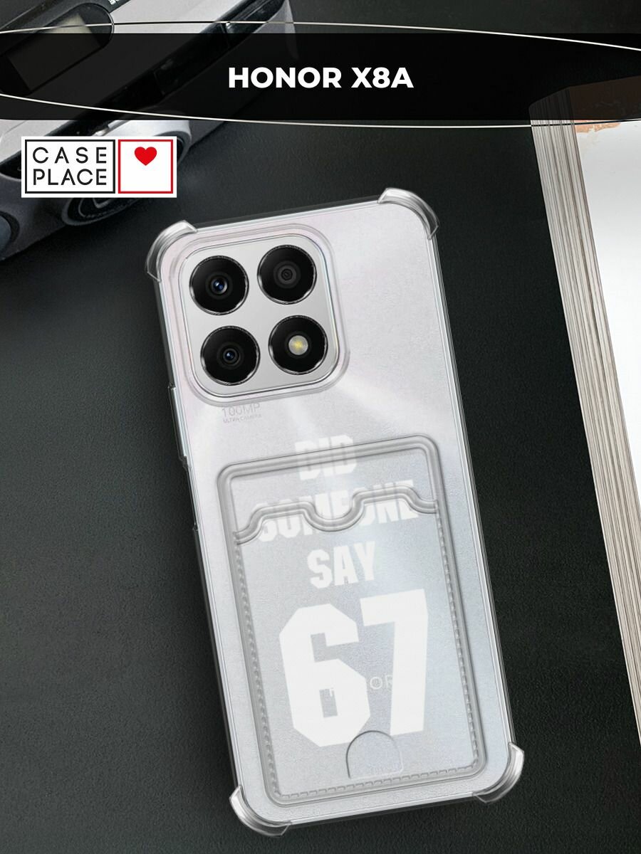 Чехол на Honor X8A (Хонор X8A) с картой и принтом Напись: Кто-то сказал 67