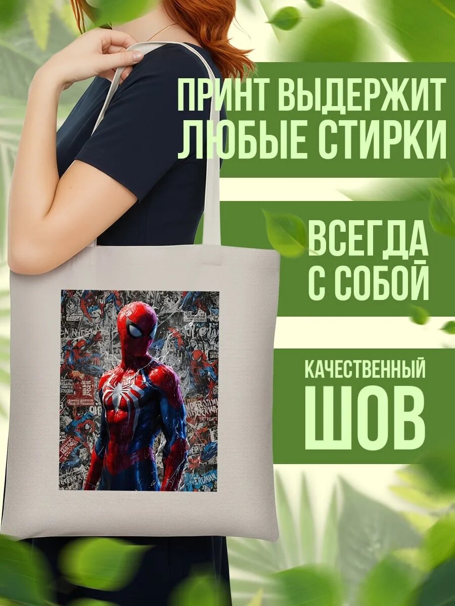 Сумка шоппер , айвори — фото 1