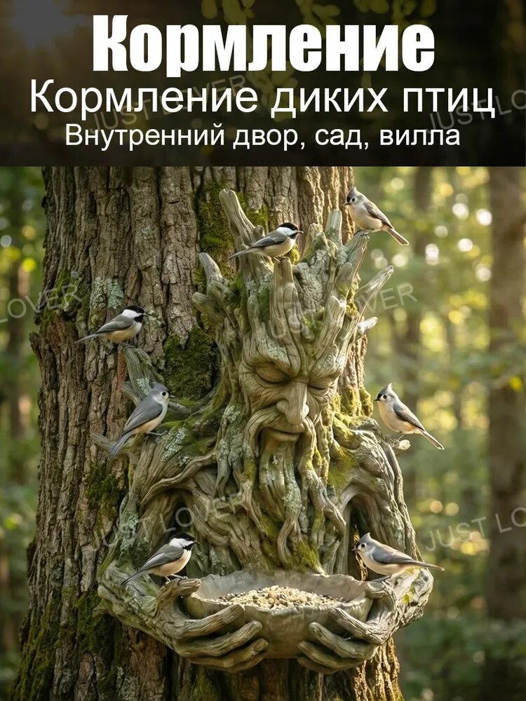 Уличная кормушка — фото 1