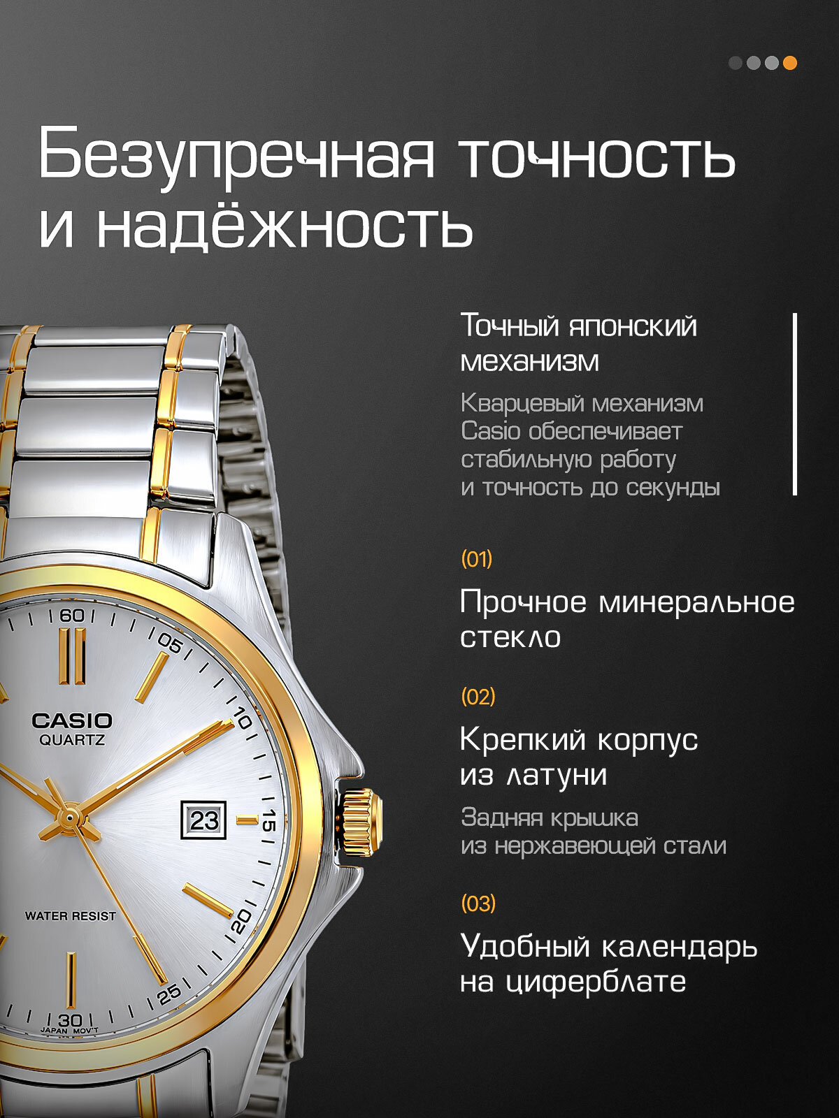 Наручные часы CASIO Collection, серебряный, золотой — фото 1