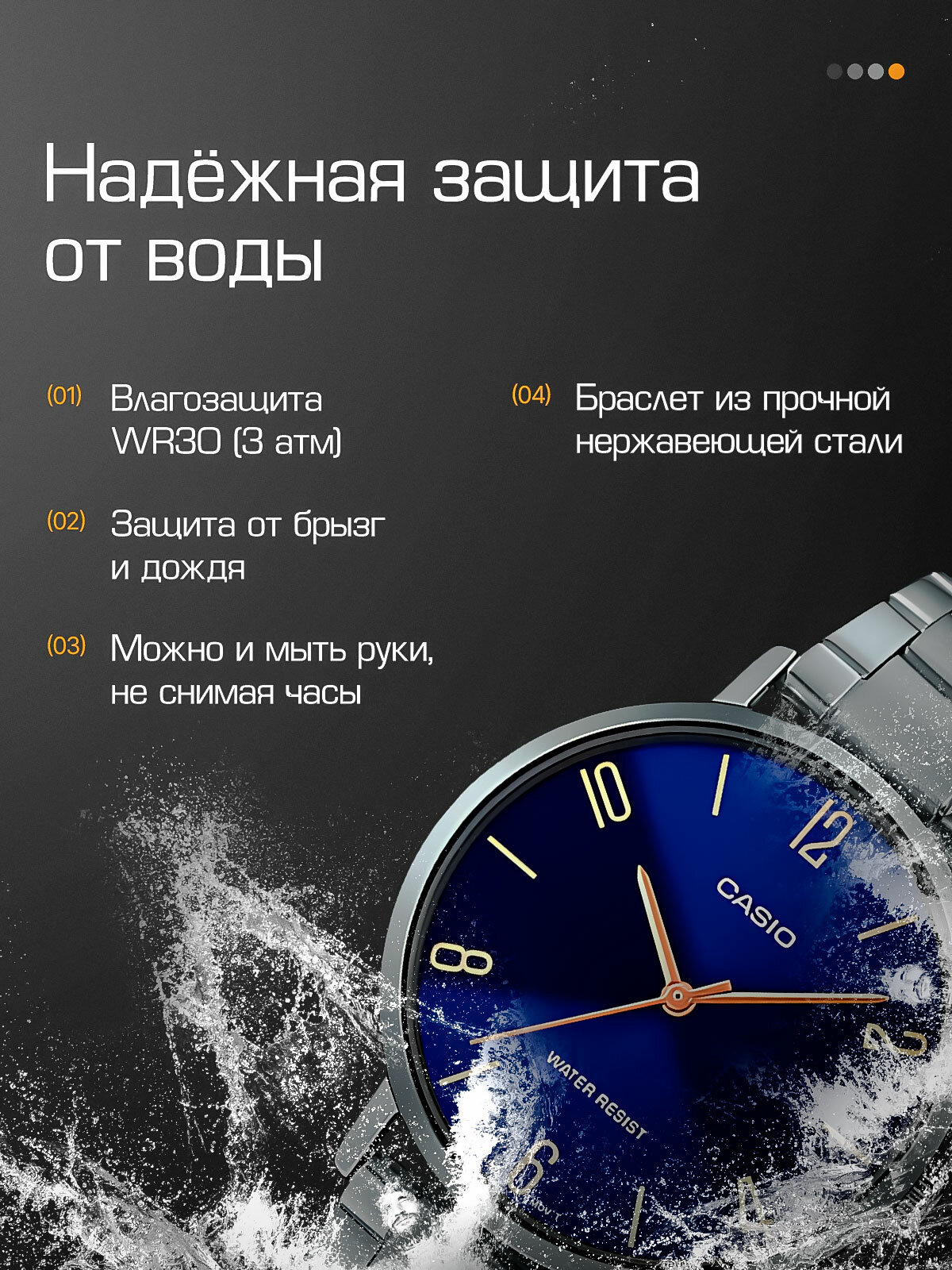 Наручные часы CASIO Collection, серебряный — фото 1