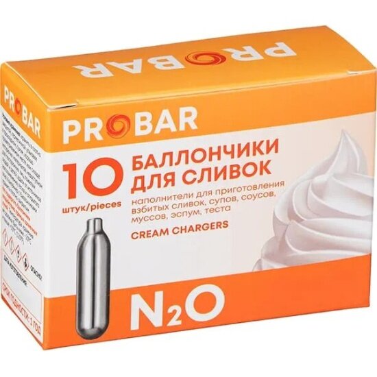 Баллончики Probar для сифона для сливок, 8 г, N20, 10 шт, сталь (02140704)