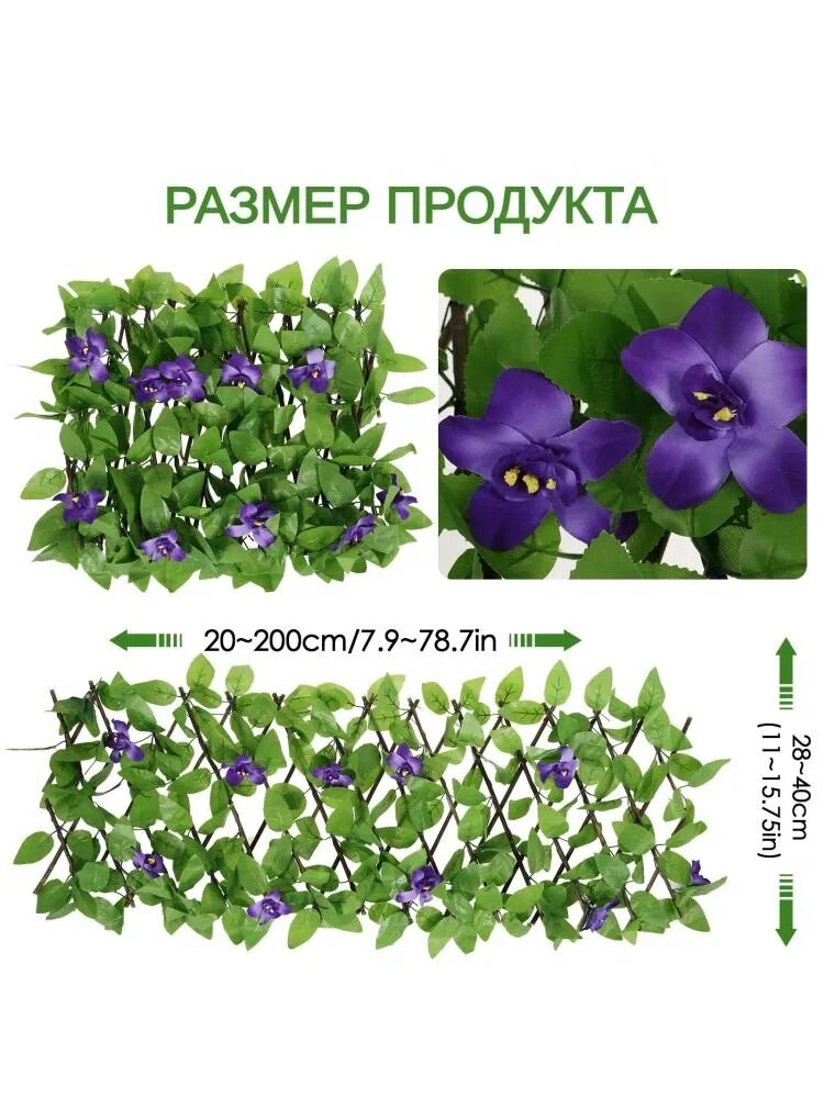Крепление для забора — фото 1