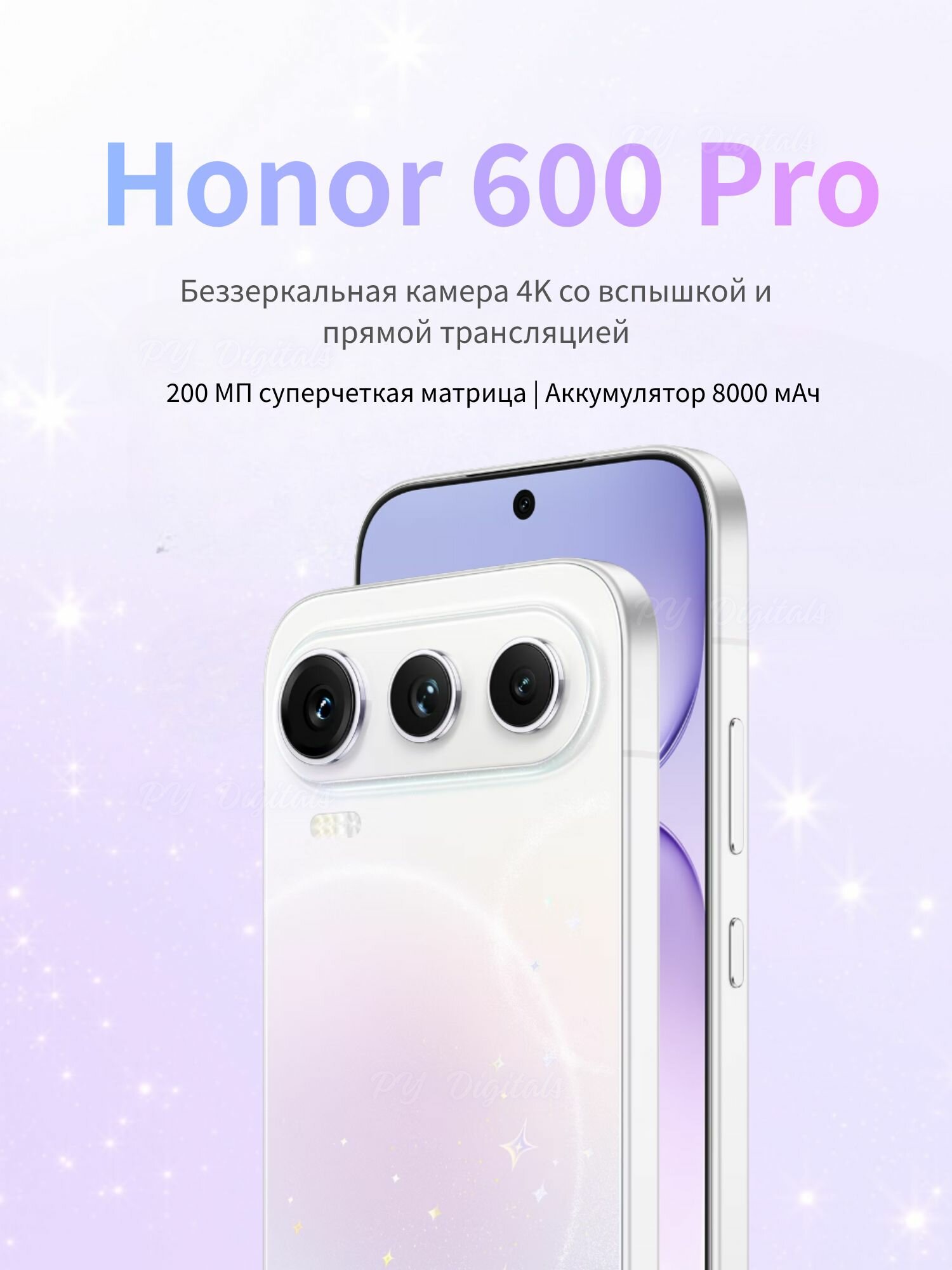 Смартфон 600 Pro 5G, Google play, Android16, процессор Dimensity 8550 Elite, 4K Live съемка, ультразвуковой сканер отпечатков CN 12/256 ГБ, Nano-SIM, голубой — фото 1